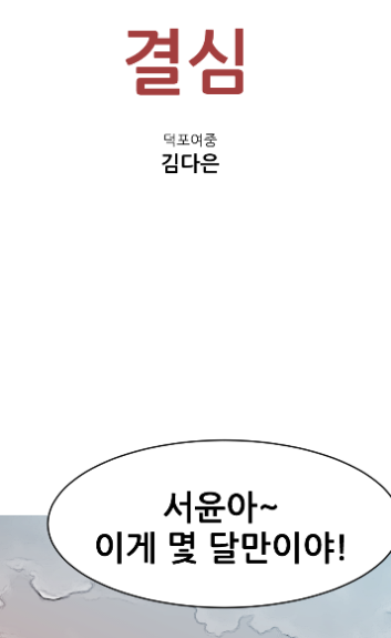 부산 유해약물 오남용 예방 공모전